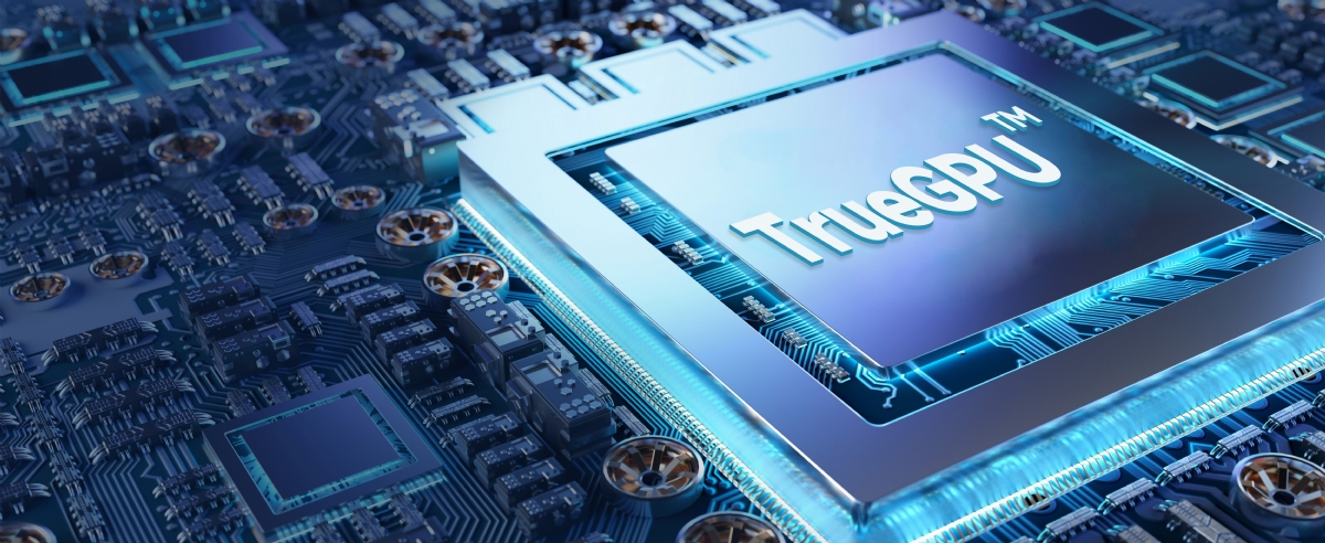 砺算科技完成数亿元天使轮融资，打造中国首个全自研TrueGPU