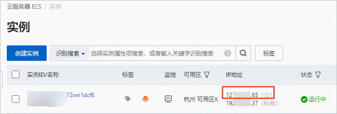 手把手教程 | 使用AMD CPU实例部署ChatGLM-6B