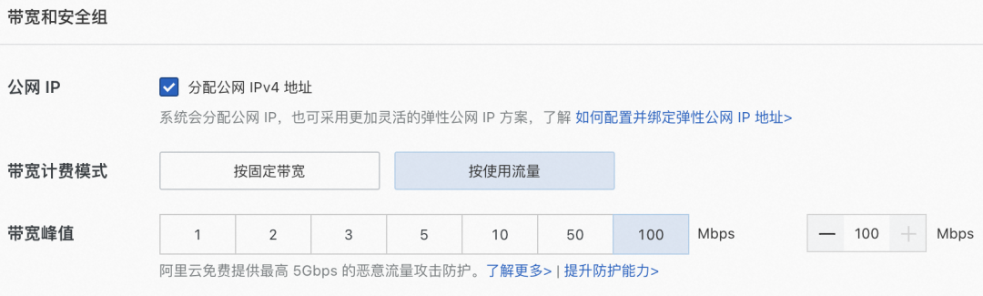 手把手教程 | 使用AMD CPU实例部署ChatGLM-6B